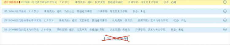Enroll_nx - 求是潮